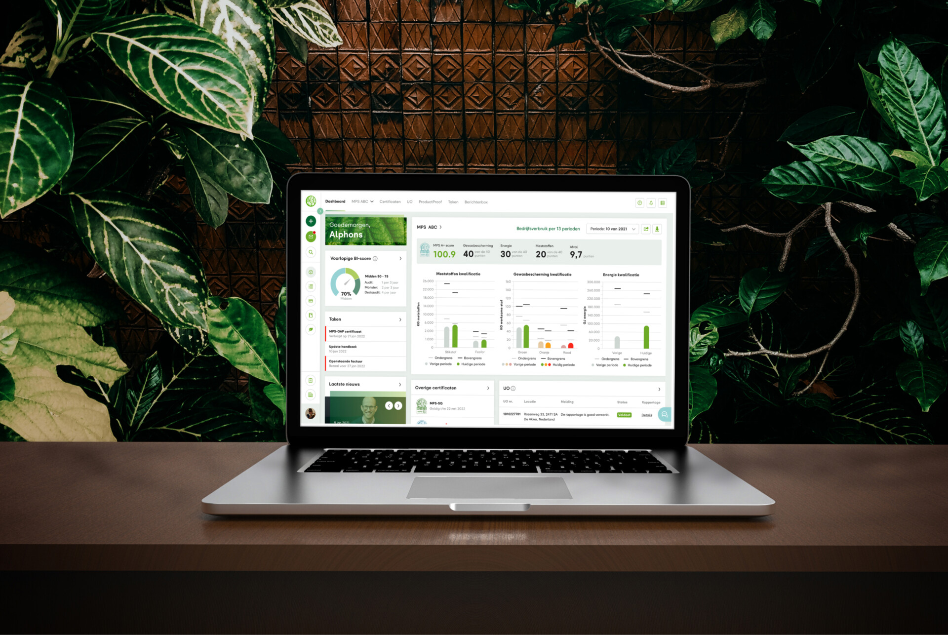 MPS - Online Department